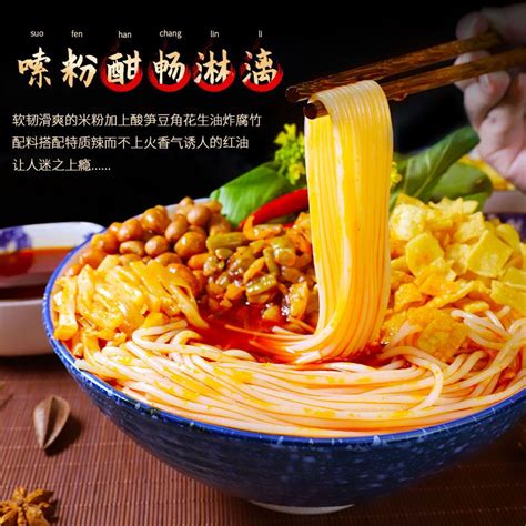 鼎螺鲜柳州正宗螺蛳粉300g 3螺狮粉网红方便食品螺丝粉整箱批发