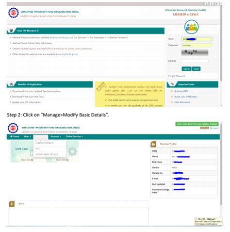 PF Name Change Form Date Of Birth Address Correction Update Process