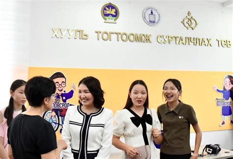 Дархан Уул аймагт Хууль тогтоомж сурталчлах төв байгууллаа