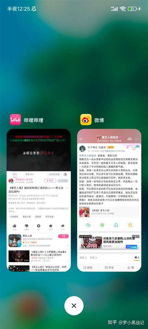 《第五人格》中梦之女巫角色的能力怎么样？ 知乎