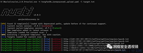 红帆OA iorepsavexml aspx文件上传漏洞 CN SEC 中文网
