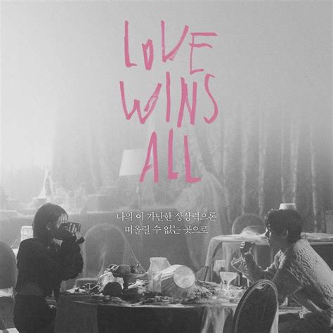 Chemistry Luar Biasa Intip Momen Iu Dan V Bts Di Mv Love Wins All Yang