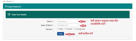 Epf Password Change Kaise Kare पएफ क पसवरड चज कस कर Apply Kare