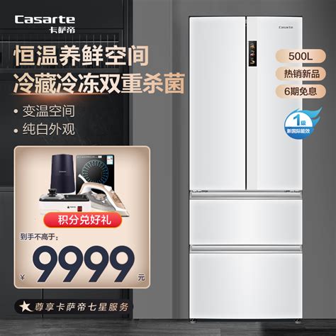 海尔haier冰箱bcd 409wlhfd7dsr报价参数图片视频怎么样问答 苏宁易购