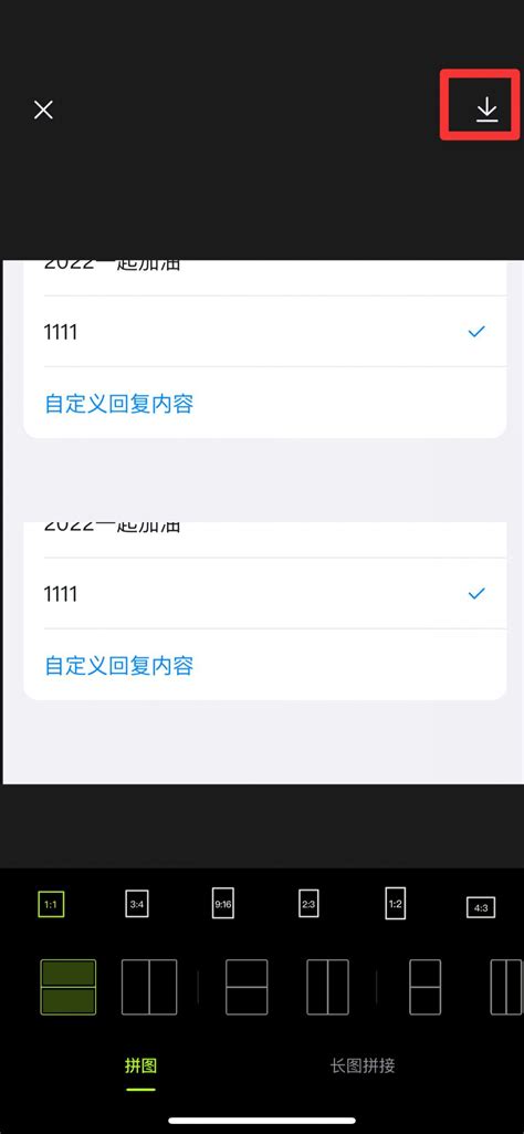 醒图怎么把两张图合在一起中间融合醒图怎么把两张图合在一起大小一样 零度世界