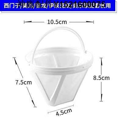 eupa咖啡機玻璃壺的價格推薦 2024年10月 比價比個夠BigGo