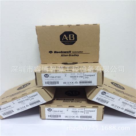 1769 If16c 罗克韦尔原装正品 Ab Plc 模块 1769 If16c 阿里巴巴
