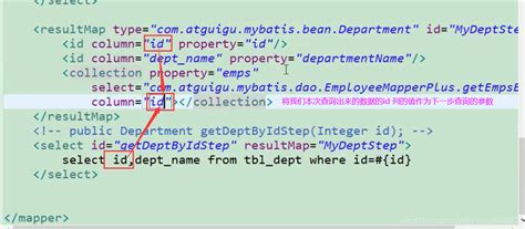 Mybatis的增删改查和resultmap的使用mybatis 插入 选填与必填 Csdn博客