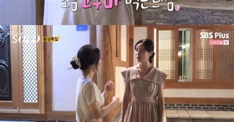 10기 현숙 영철 대화 고구마 먹은 느낌개선될까