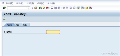 Abap开发:屏幕输入中,在多个选项卡中如何确定选择了哪个tab Strips?abap Tabstrip Csdn博客 Abap开发:屏幕输入中,在多个选项卡中如何确定选择了哪个tab Strips?abap Tabstrip Csdn博客