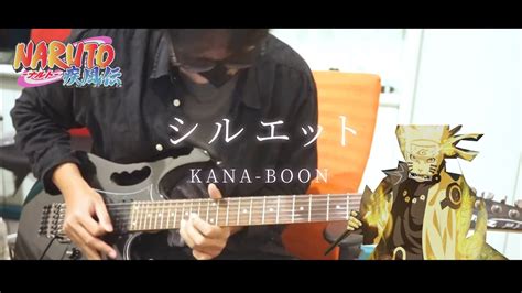 Silhouette シルエット Kana Boon Naruto Shippuden Opening 16 Guitar