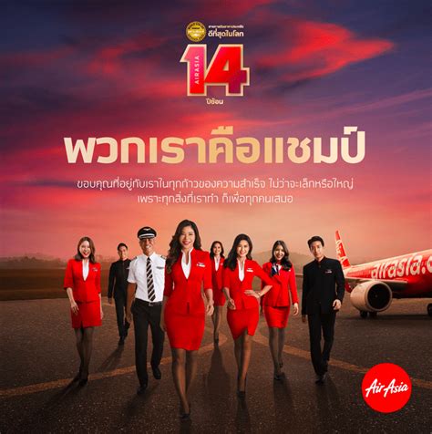 Millions Of Global Travellers Voted Airasia As The Worlds Best Low