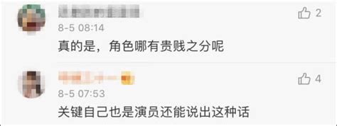 吐槽《三十而已》林有有扮演者「選角無底線」，演員張萌錄視頻道歉 每日頭條
