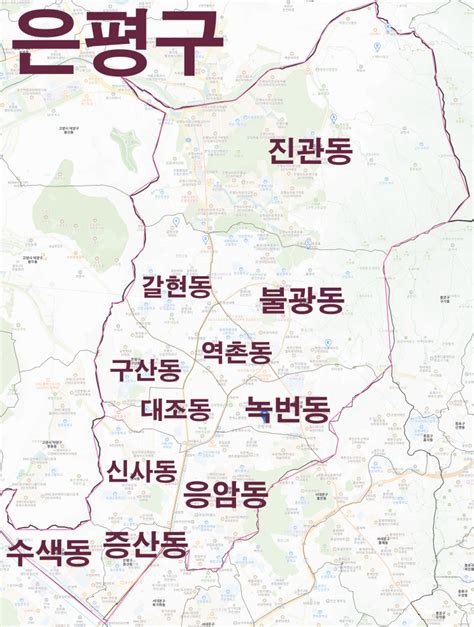 은평구 손품 평당가 대장 아파트 일자리 교통 학군 Ft Dmc 센트럴자이 Sk뷰 녹번역e편한세상캐슬 힐스테이트 녹번 네이버 블로그