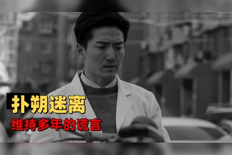 爱人之谜：父亲到底是谁，难道亲生母亲都不知道孩子身份
