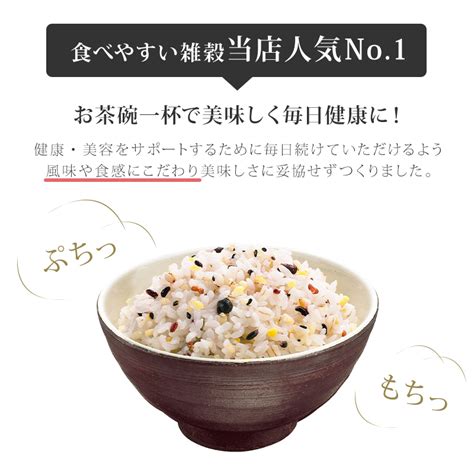 【楽天市場】タイムセール50off／【21穀米mx 1kg】 雑穀米 21穀米 二十一穀米 雑穀 穀米 1kg 無添加 Tanesho