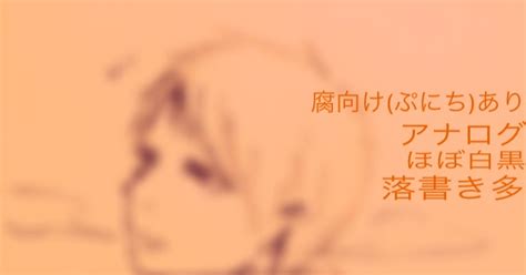ヘタリア Twitter Log 1 はとしぇぷすとのイラスト Pixiv