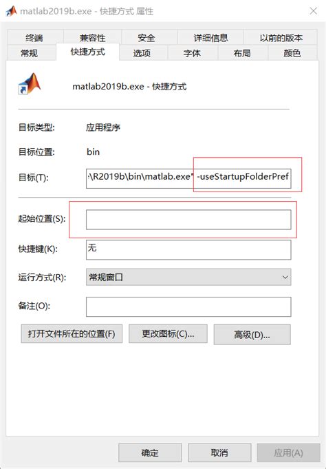 设置matlab启动时弹到上次退出时的工作文件夹matlab启动预设路径为关闭前如何设置 Csdn博客