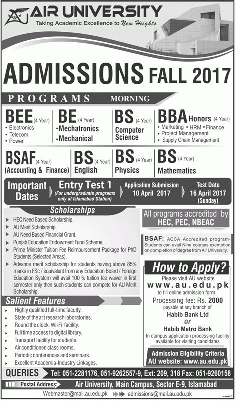Air University Islamabad Admission Form Download Admission Form
