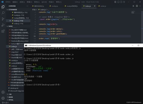 node js模块化：概念、优势与实践 csdn博客