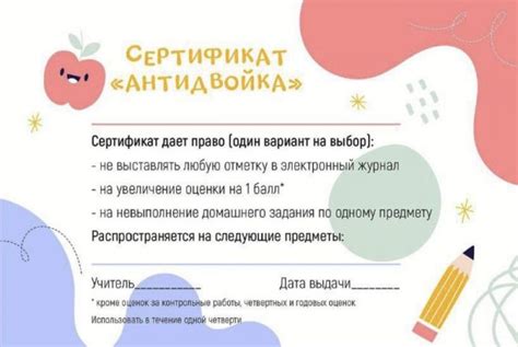DataLife Engine > Версия для печати > Подарочный сертификат антидвойка