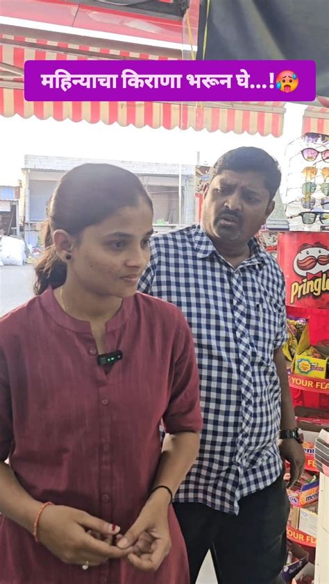Sachin Pandit दिलजला लाईन मॅन🥸enzosachin7 Short Trending