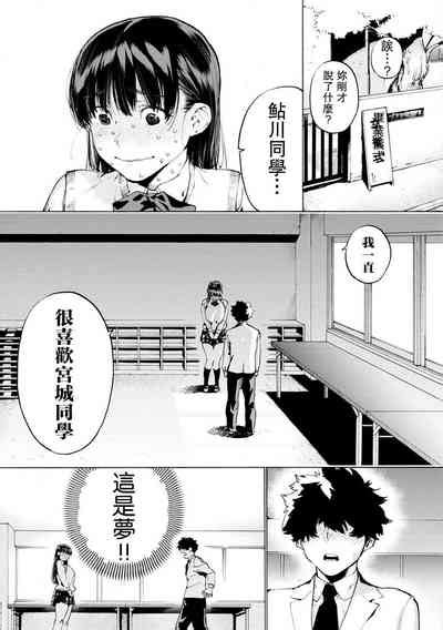 不器用な二人 Nhentai Hentai Doujinshi And Manga