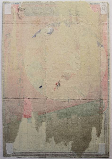 Utagawa Yoshiiku 18331904 Actor Ichikawa Danjuro As Shoki The Demon