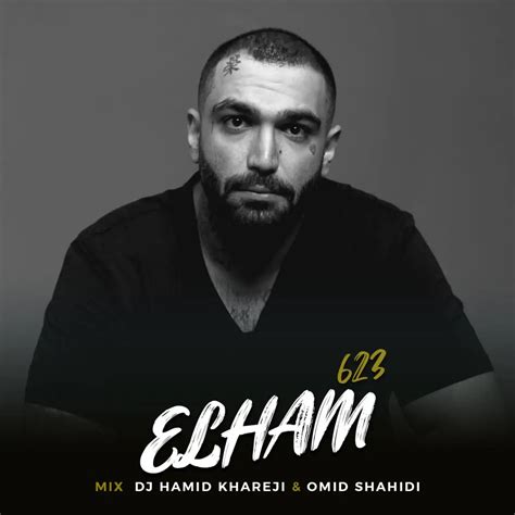 دی جی حمید خارجی موزیکفا اصلی