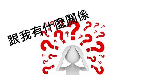 4 23日 主日崇拜 以賽亞書 跟我有什麼關係 楊凱惠傳道 YouTube