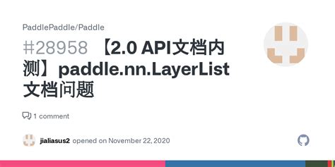 【20 Api文档内测】paddlennlayerlist文档问题 · Issue 28958 · Paddlepaddle