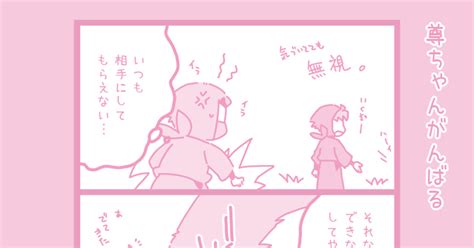 忍玉 腐 【腐向】必死【尊土井】 玲のイラスト Pixiv