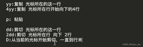 vim使用命令 vim命令怎么用 csdn博客