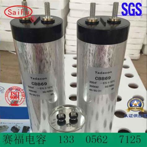 DC Link光伏风电直流滤波电容器 100UF5000UF 安徽赛福电子有限公司 新能源网