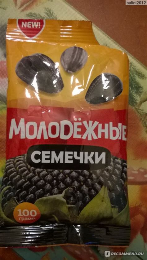 Семечки подсолнечные жареные Мартин "Молодёжные семечки" - «Семечки ...