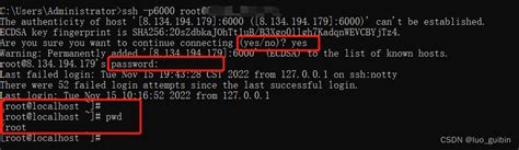 Frp服务实现内网穿透ssh远程内网虚拟机frp Ssh Csdn博客