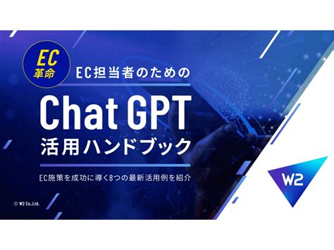 Chatgptとは？自然言語処理による文章生成モデルの使い方と応用例｜ferret
