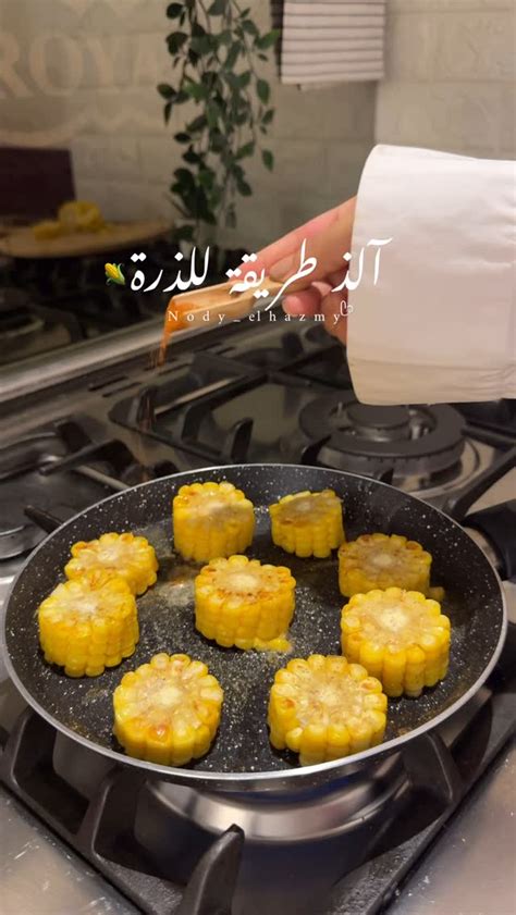 ‎nody Elhazmy 🍒نودي الحازمي‎ ‎الطعم ادمااااااان يابنات 🫰🏻 سالتوني