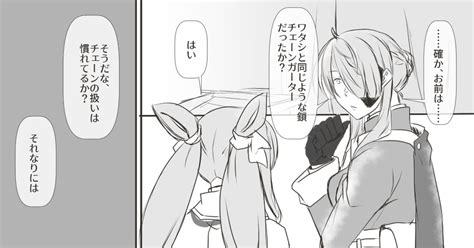 海底遺跡】pt 【士武ls】05鎖のアドバイス【海底遺跡】 語部のマンガ 【士武ls】海底遺跡 【士武ls】交流 【士武ls