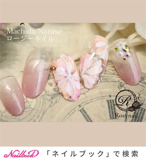 春オールシーズンハンドフラワーピンク 町田成瀬ネイルサロン ロージーネイルのネイルデザイン No8034077 ｜ネイルブック