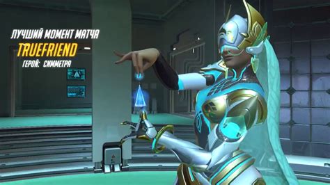 Symm Play Random Youtube