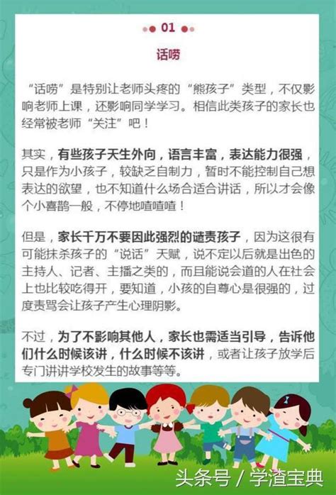 那些寶寶高智商的表現都有哪些，你的寶寶有沒有 每日頭條