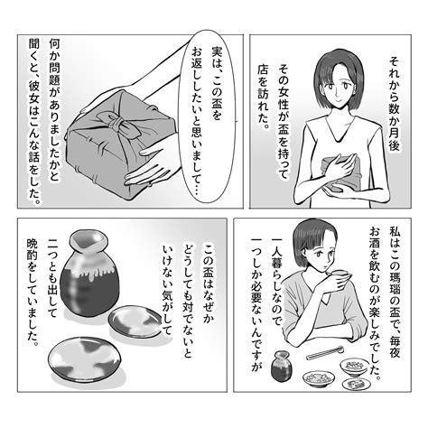かんさび＠物書きの不思議な話 Kansabikk Twitter