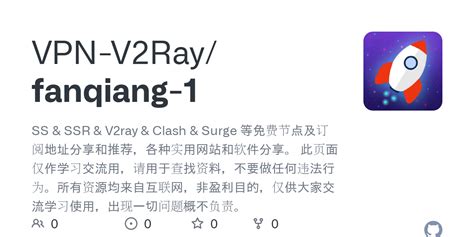 GitHub VPN V Ray fanqiang SS SSR V ray Clash Surge 等免费节点及订阅地址分享和推荐各种实用网站和软件分享 此页面