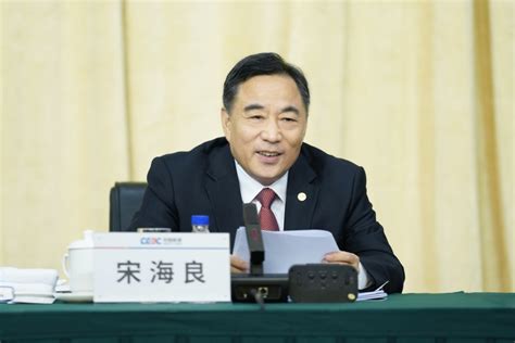 电力规划设计总院 能建动态 中国能建召开2023年工作会议暨一届三次职代会