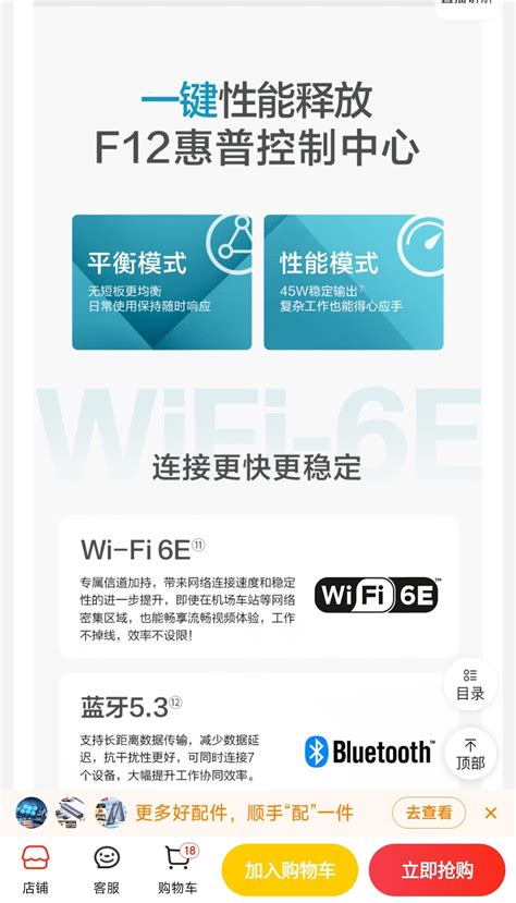 F12功能键无法使用hp Programmable Key编辑 惠普支持社区 1262852