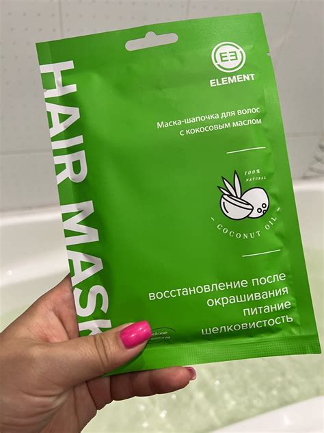 Маска для волос Element Element маска-шапочка для волос с кокосовым ...