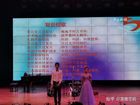 在复旦五浦汇实验学校就读是什么体验？ 知乎