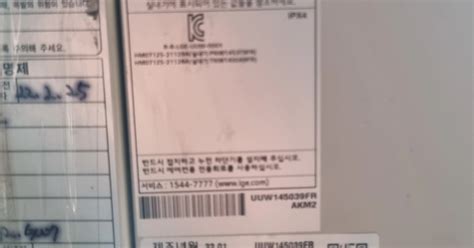 Lg 40평 냉난방기 효목1동 디지털기기 당근 중고거래