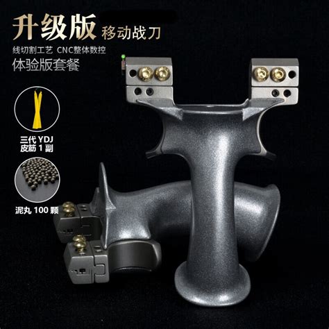 【战门】相关京东优惠商品排行榜 价格 图片 品牌 优惠券 虎窝购